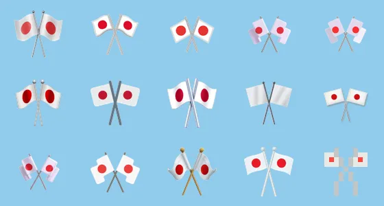 🎌 Crossed Flags Emoji