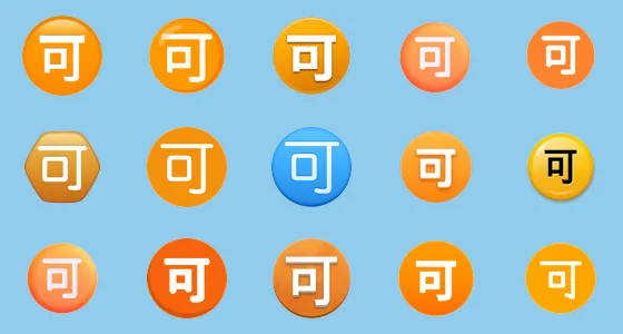🉑 Circled Ideograph Accept Emoji