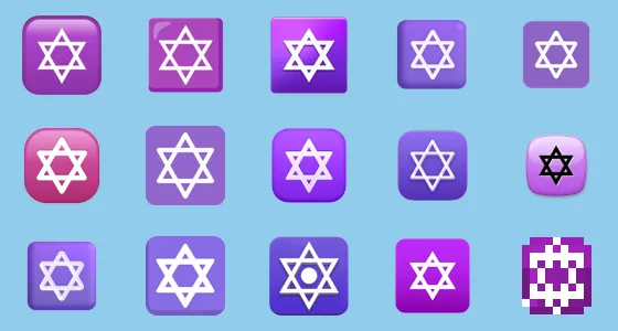 ️ Star Of David Emoji